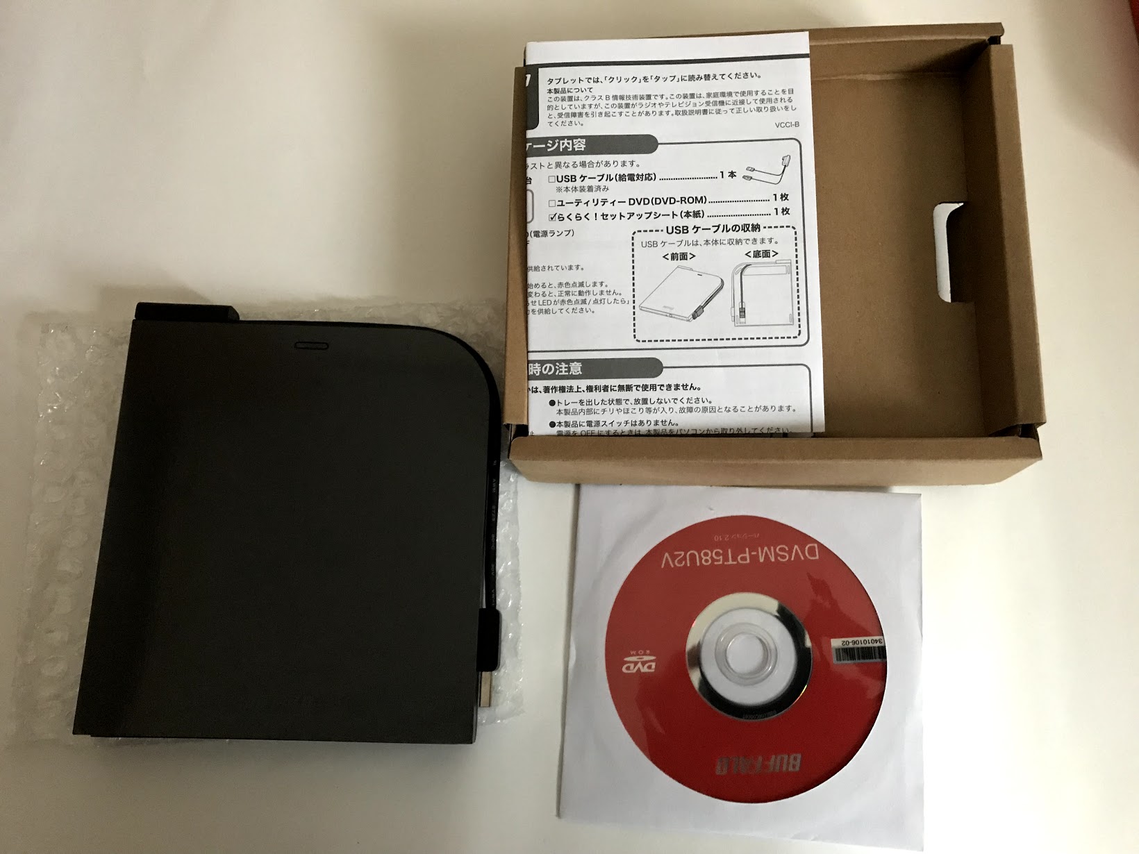 Surface 外付けDVD